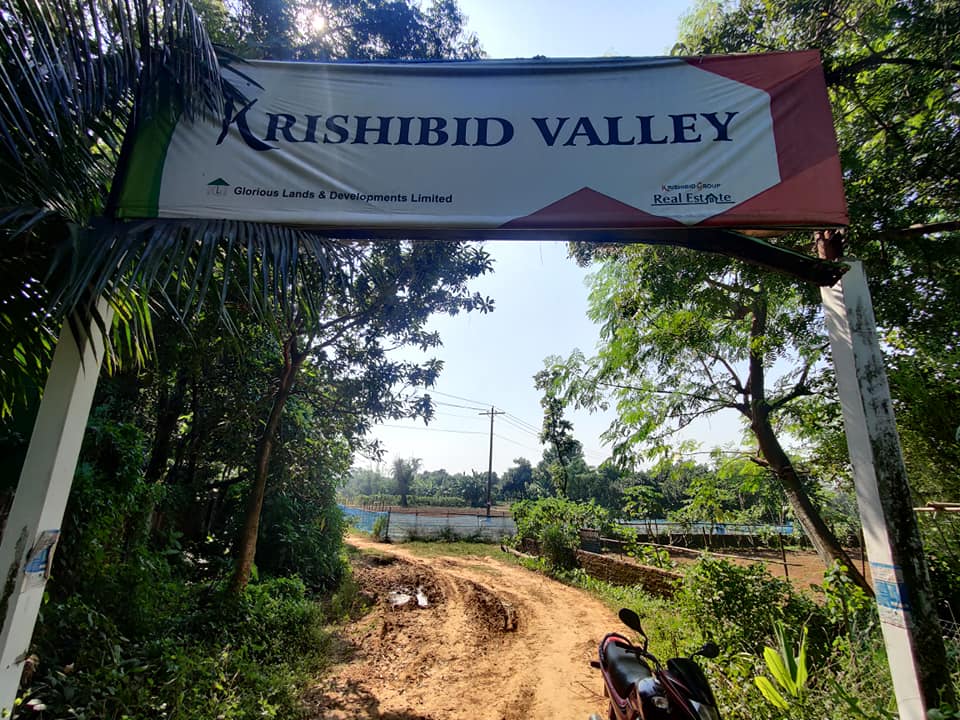 Krishibid Group | For Green Bangladesh